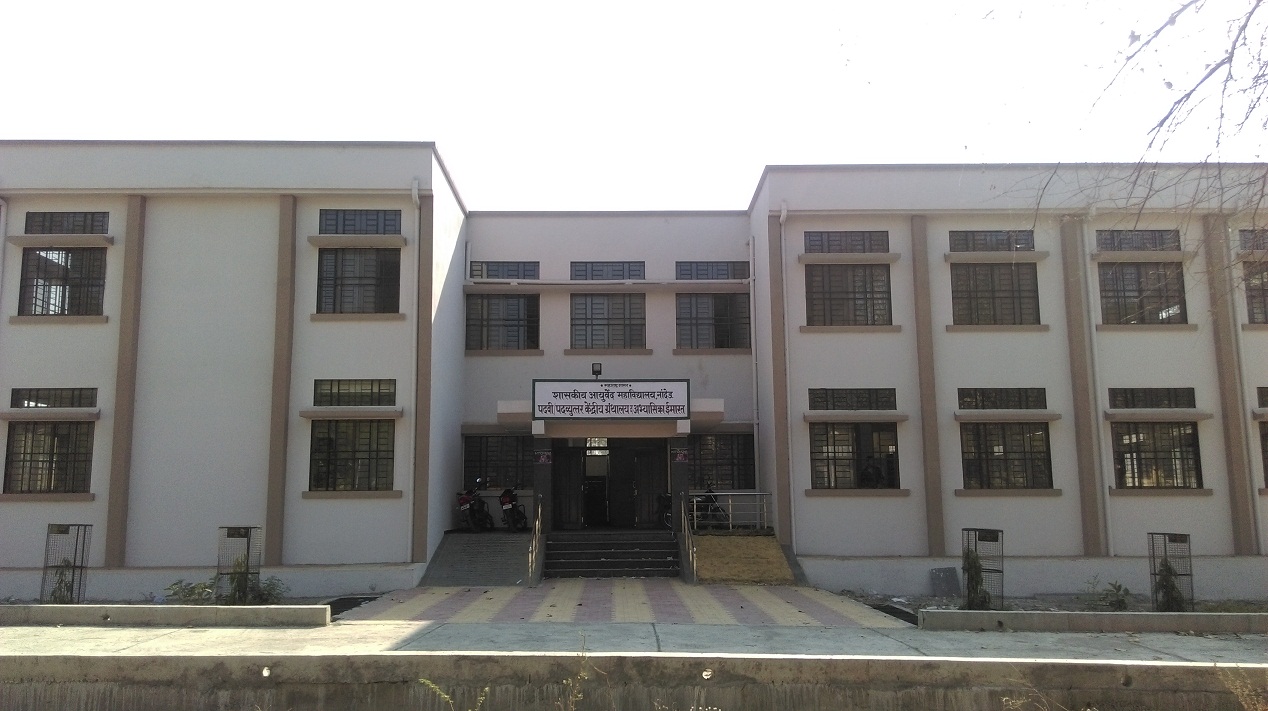 Government Ayurved College, Nanded.