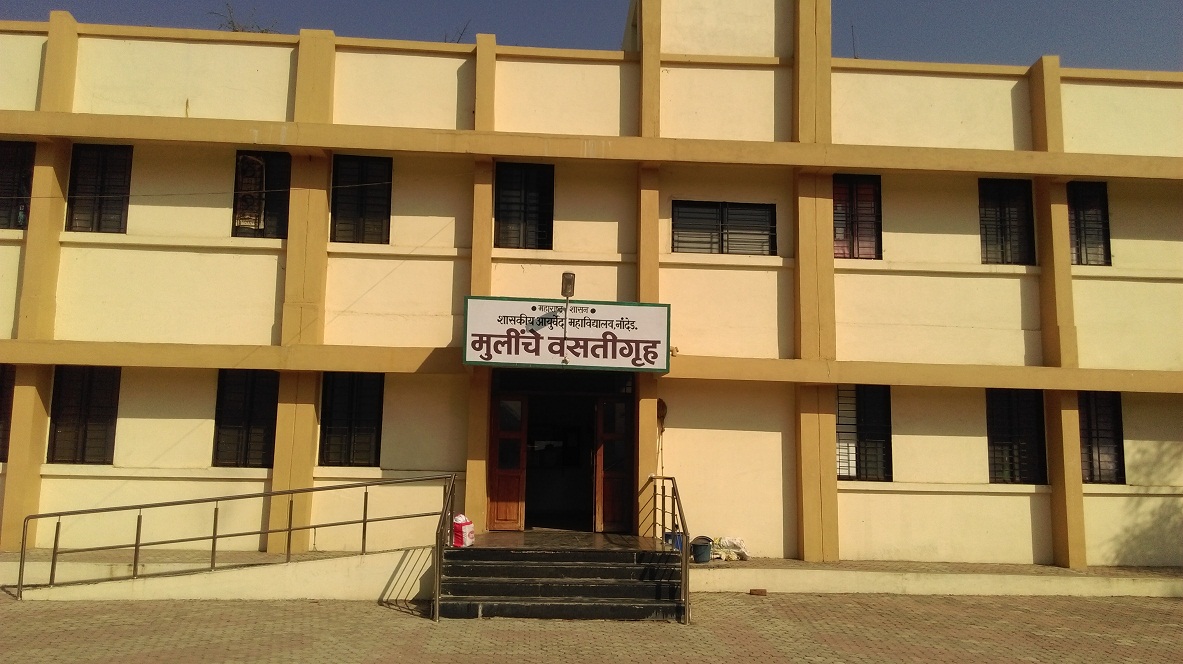 Government Ayurved College, Nanded.